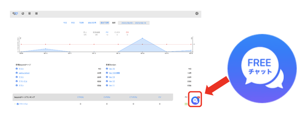 Squad beyondを退会（解約）する